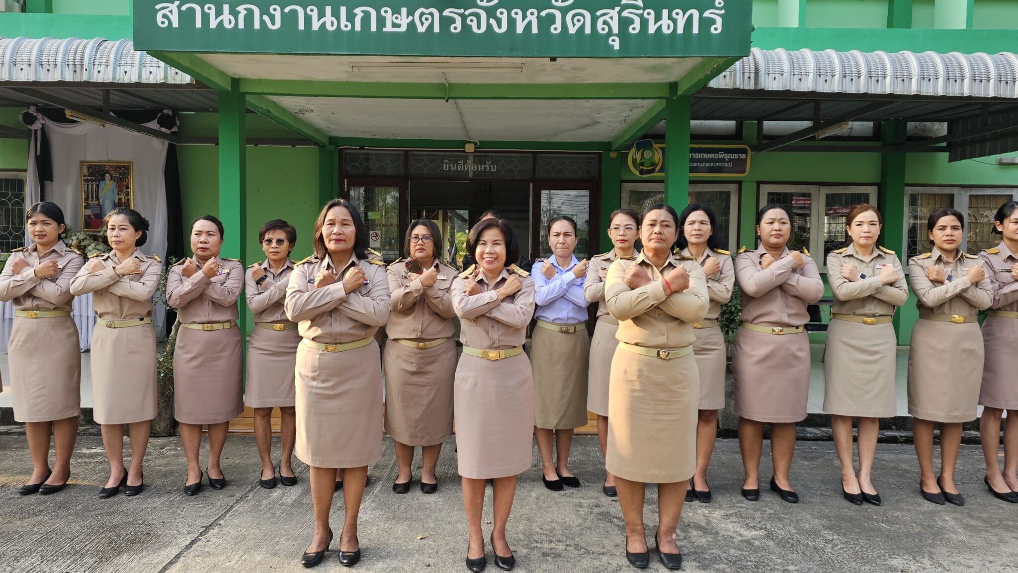 เกษตรสุรินทร์ ร่วมกิจกรรม “DOAE โปรงใส่ หัวใจคุณธรรม ไม่ทนต่อการทุจริต ...